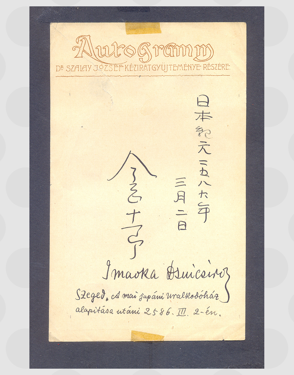 Imaoka Dzsuicsiro (1888-1973) Japanese autograph: (1926) Signed by ...