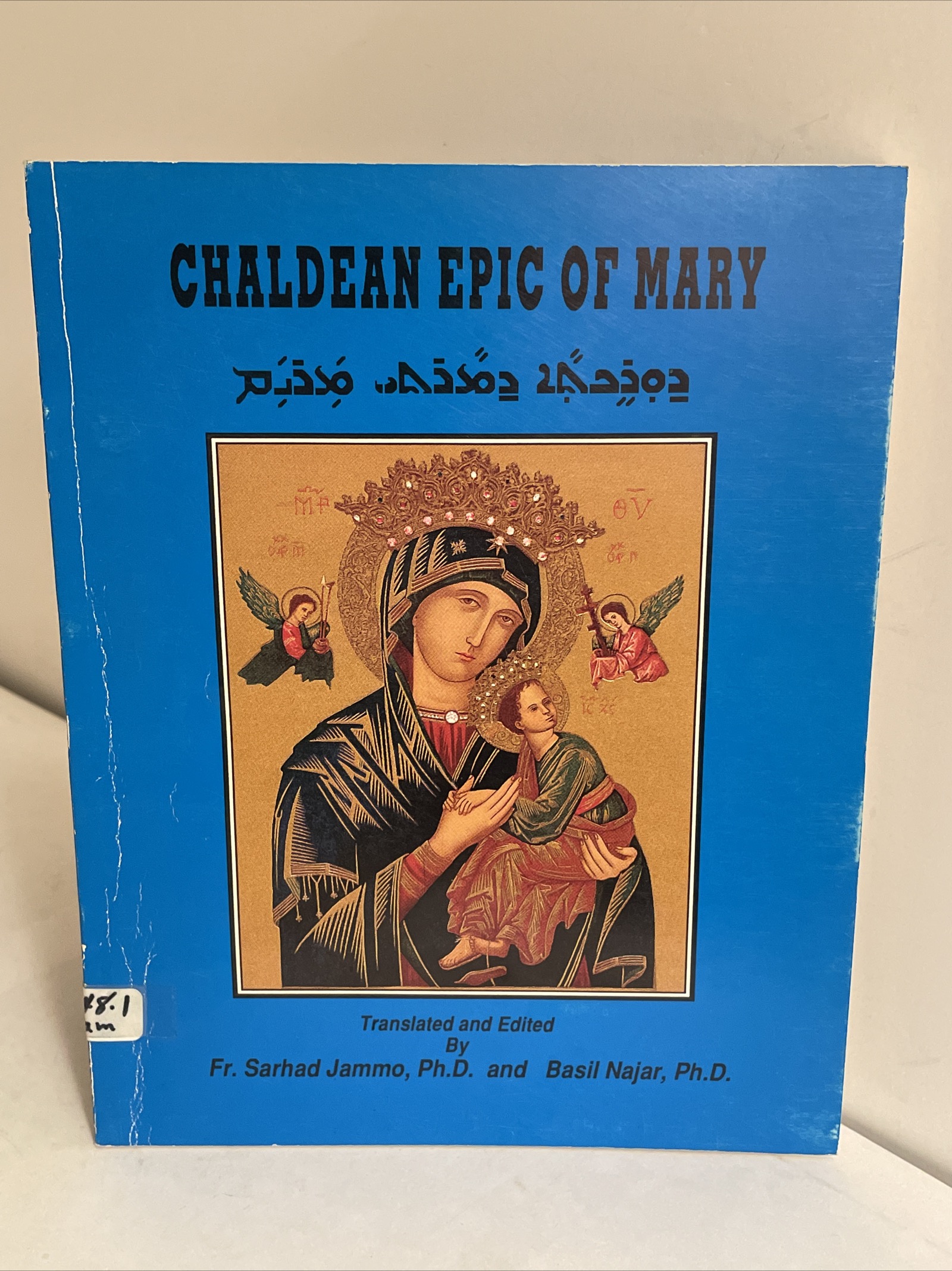 Chaldean Epic of Mary by Dawidh Kora; Fr. Sarhad Jammo (Translation and ...