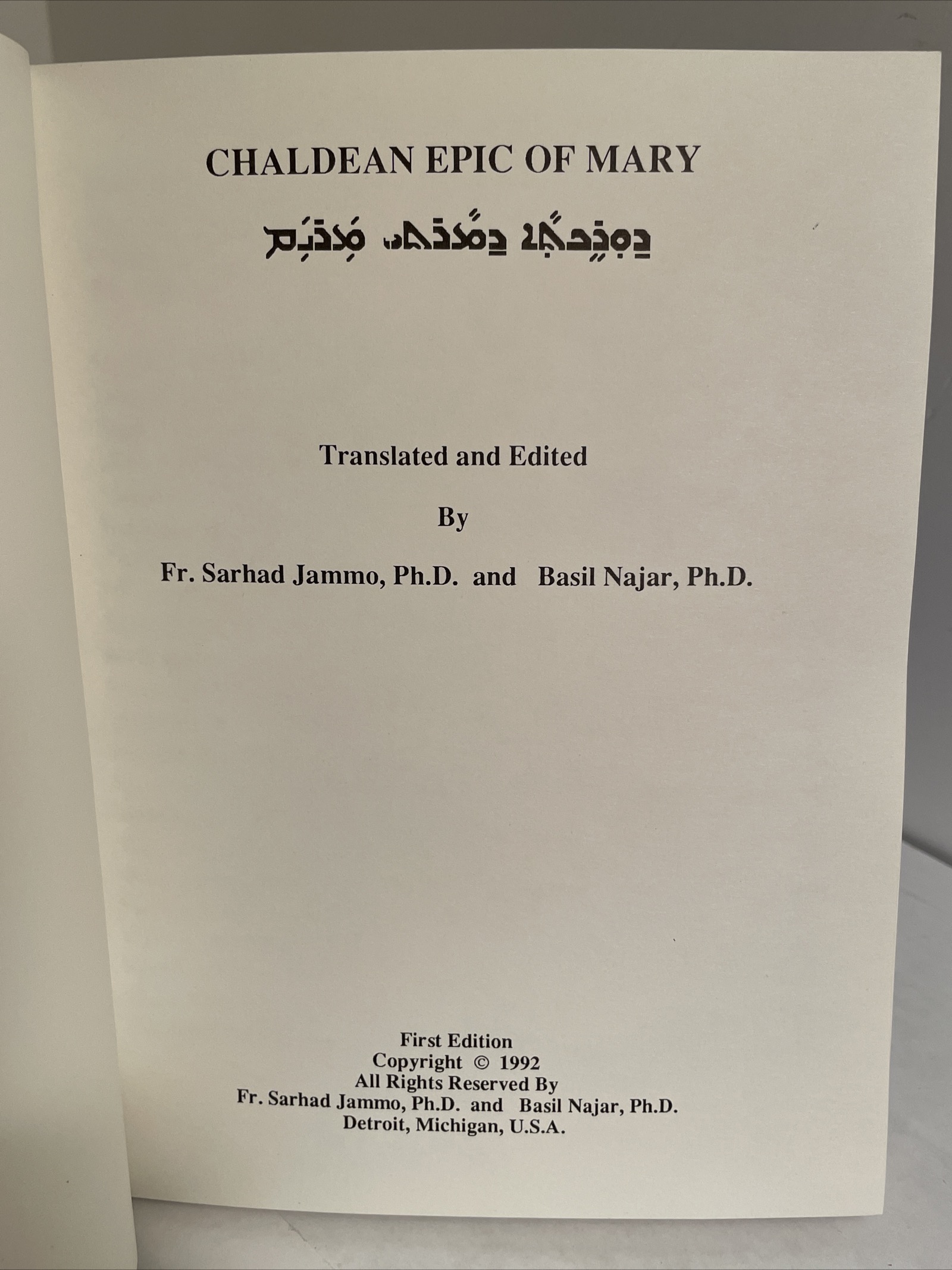Chaldean Epic of Mary by Dawidh Kora; Fr. Sarhad Jammo (Translation and ...