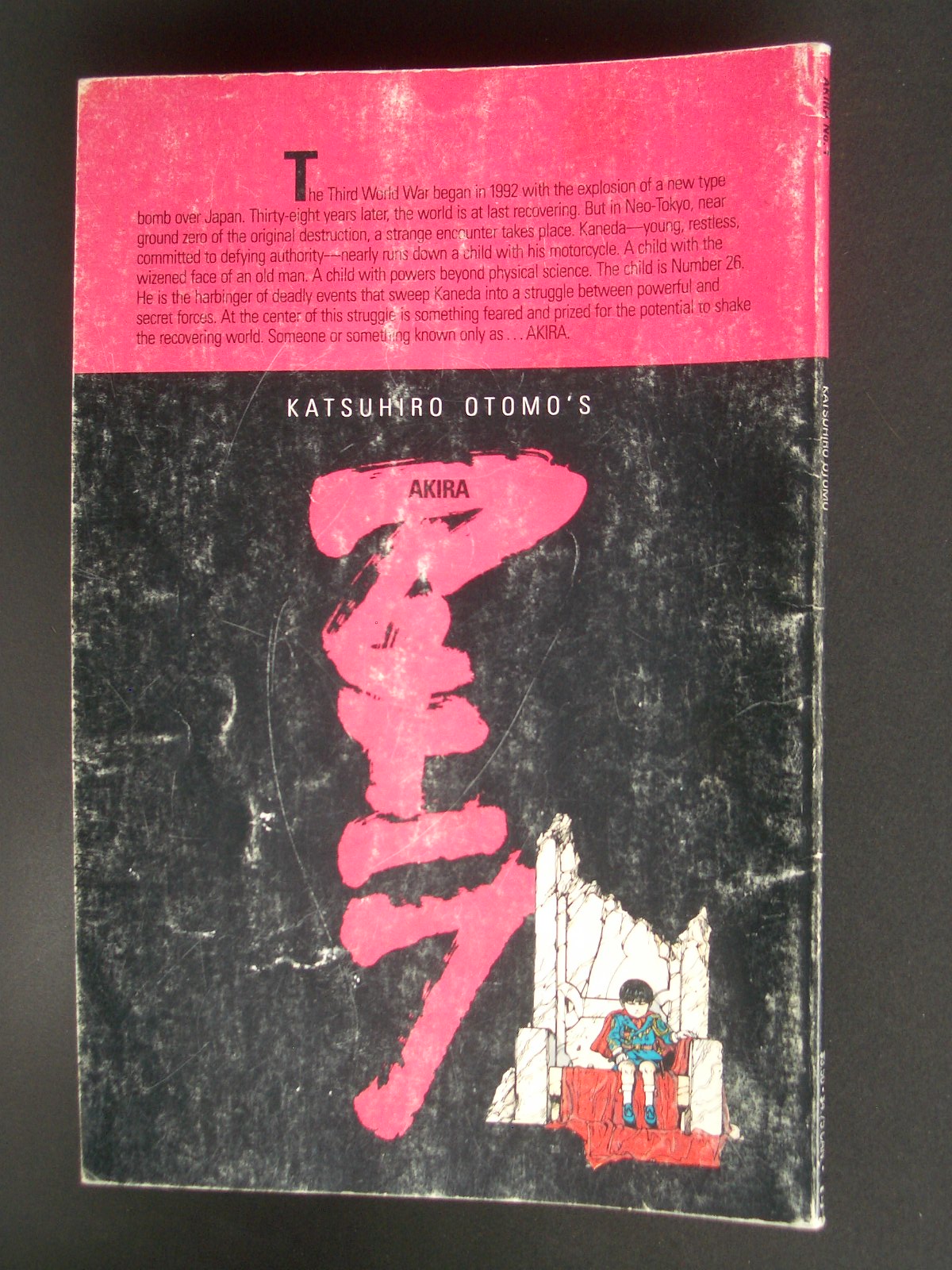 Akira Vol. 1, No. 1 by Otomo Katsuhiro: Good Paperback (1988) First ...