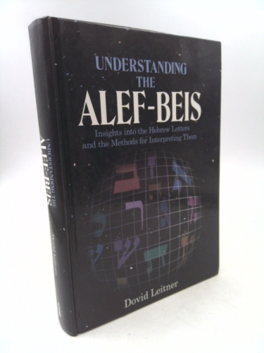 Understanding the Alef-Beis: Insights into the Hebrew Letters and the ...