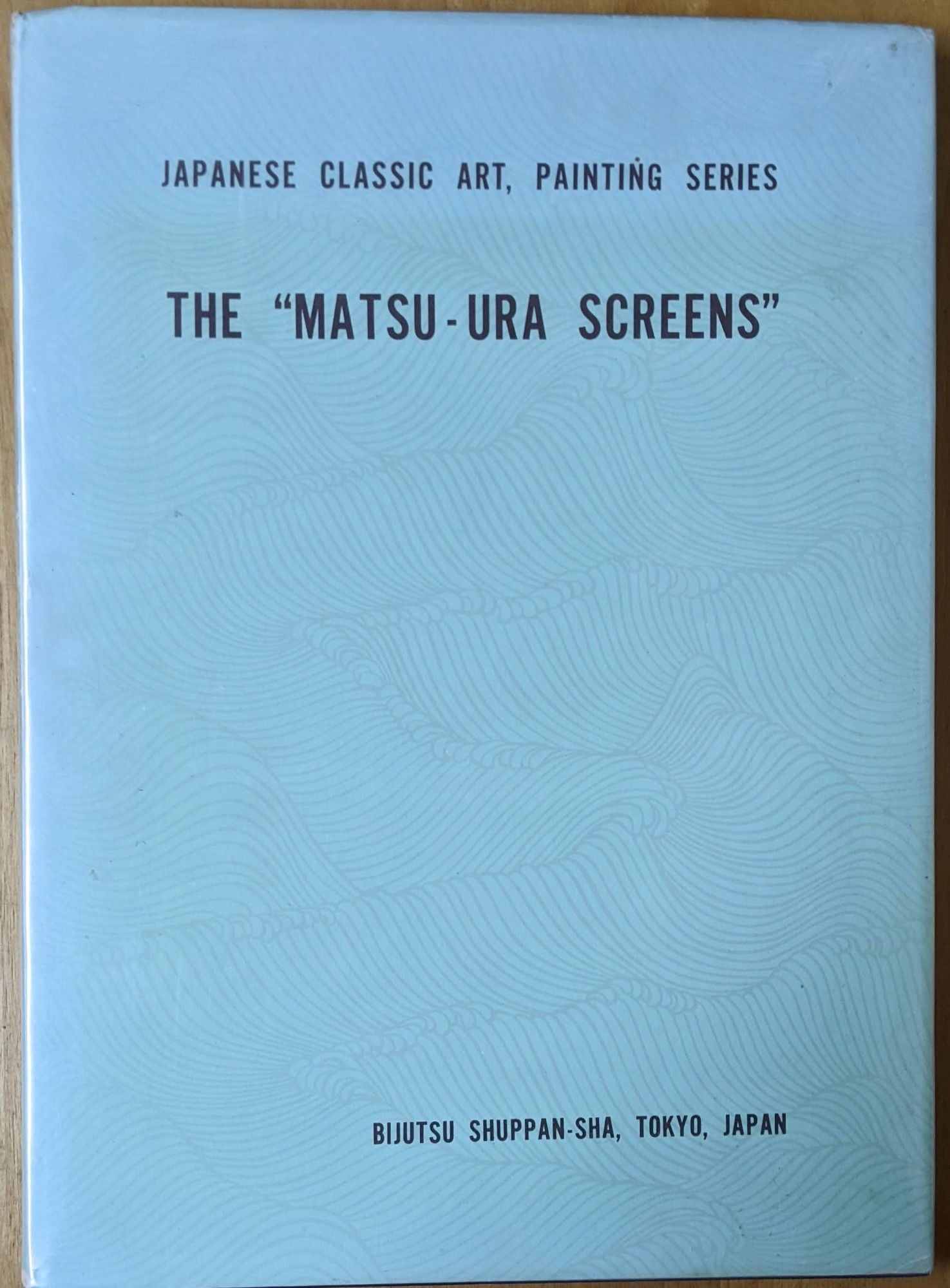 The "Matsu-Ura Screens" by Yukio Yashiro: Fine Hardcover (1959) | Moe's ...