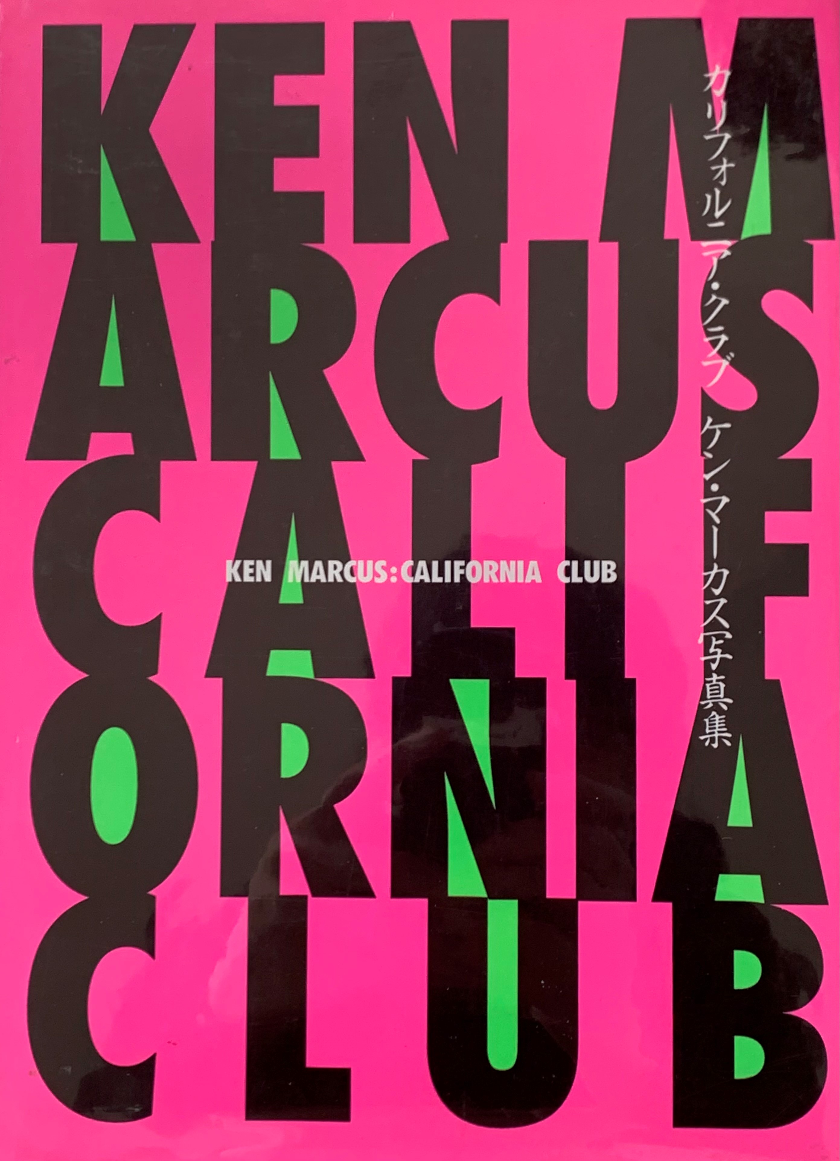 KEN MARCUS: CALIFORNIA CLUB by (MARCUS, KEN). Marcus, Ken: Fine Boards ...