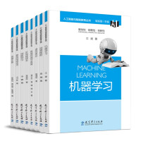 Artificial Intelligence and Intelligent Education Series - Technical ...