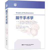 brainstem surgery(Chinese Edition) by [ MEI ] LUO BO TE F. SI PEI CI LE ...