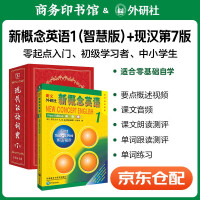 New Concept English 1 English Elementary Students' Book Foreign ...