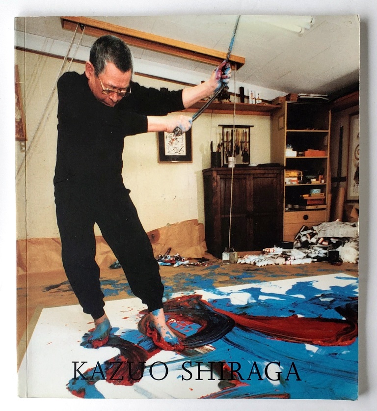 Kazuo Shiraga: Paintings and Watercolours by Shoichi Hirai: Very Good ...