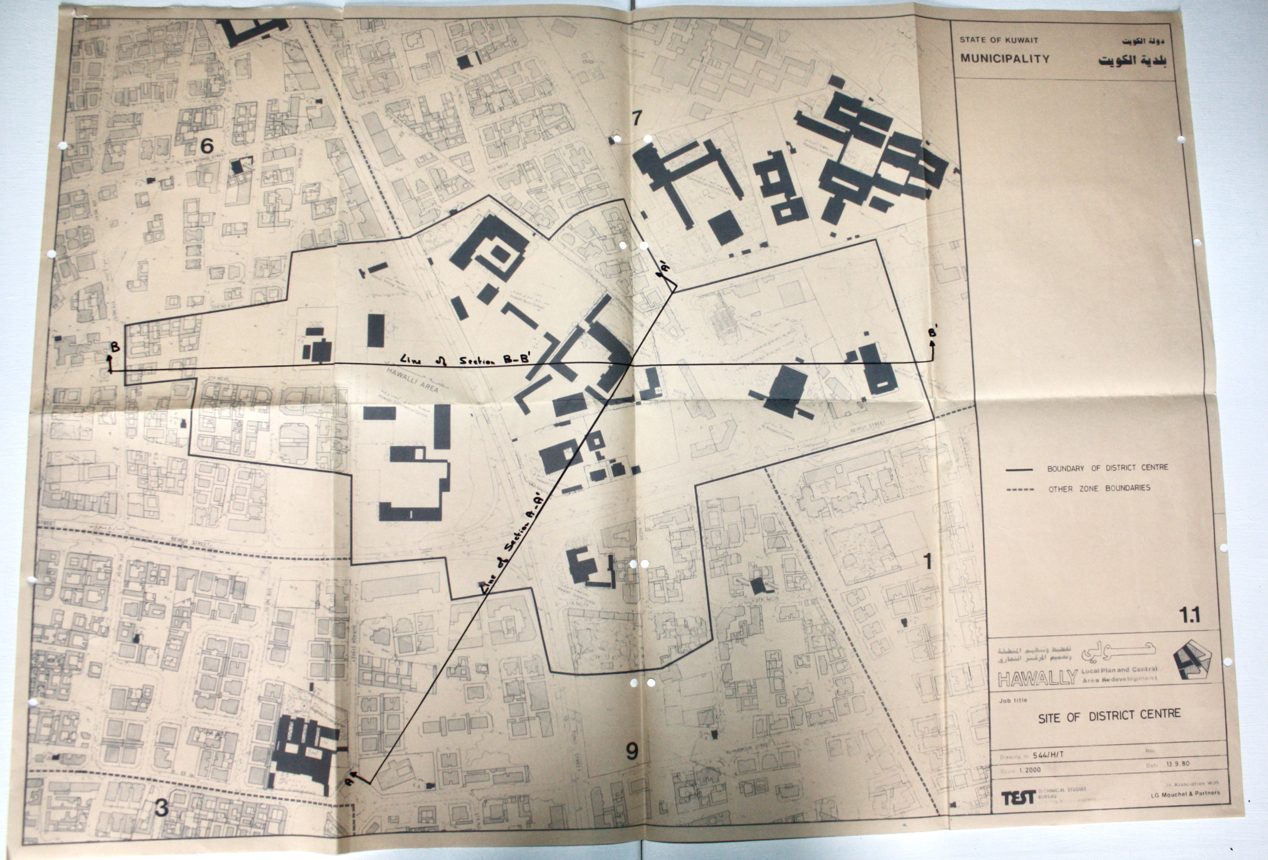 Six Kuwait Municipality Planning documents for Hawalli and Airport environs and Ahmadi (1967-81 ...