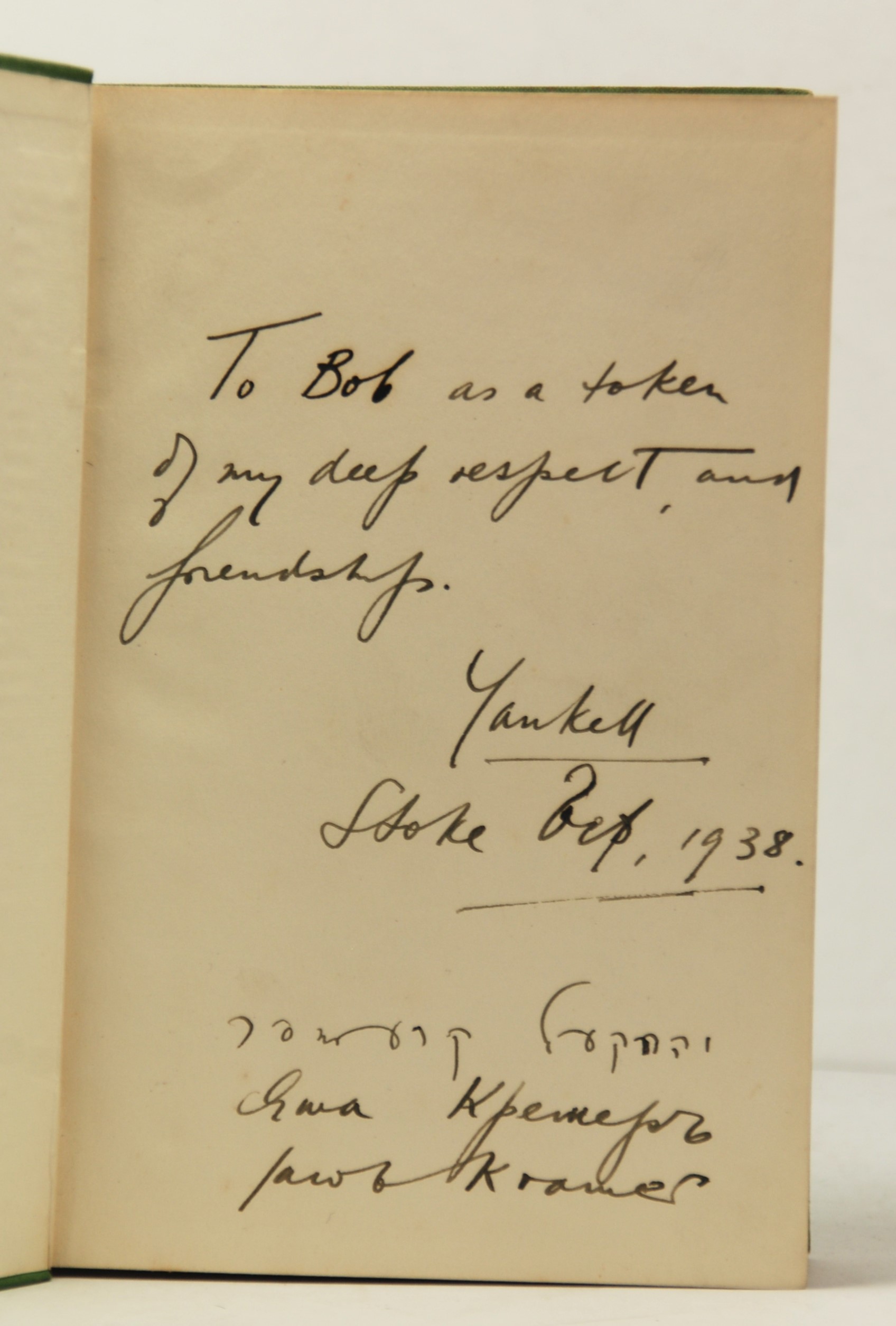 Albert Einstein: A Biographical Portrait by Reiser, Anton: Very Good ...