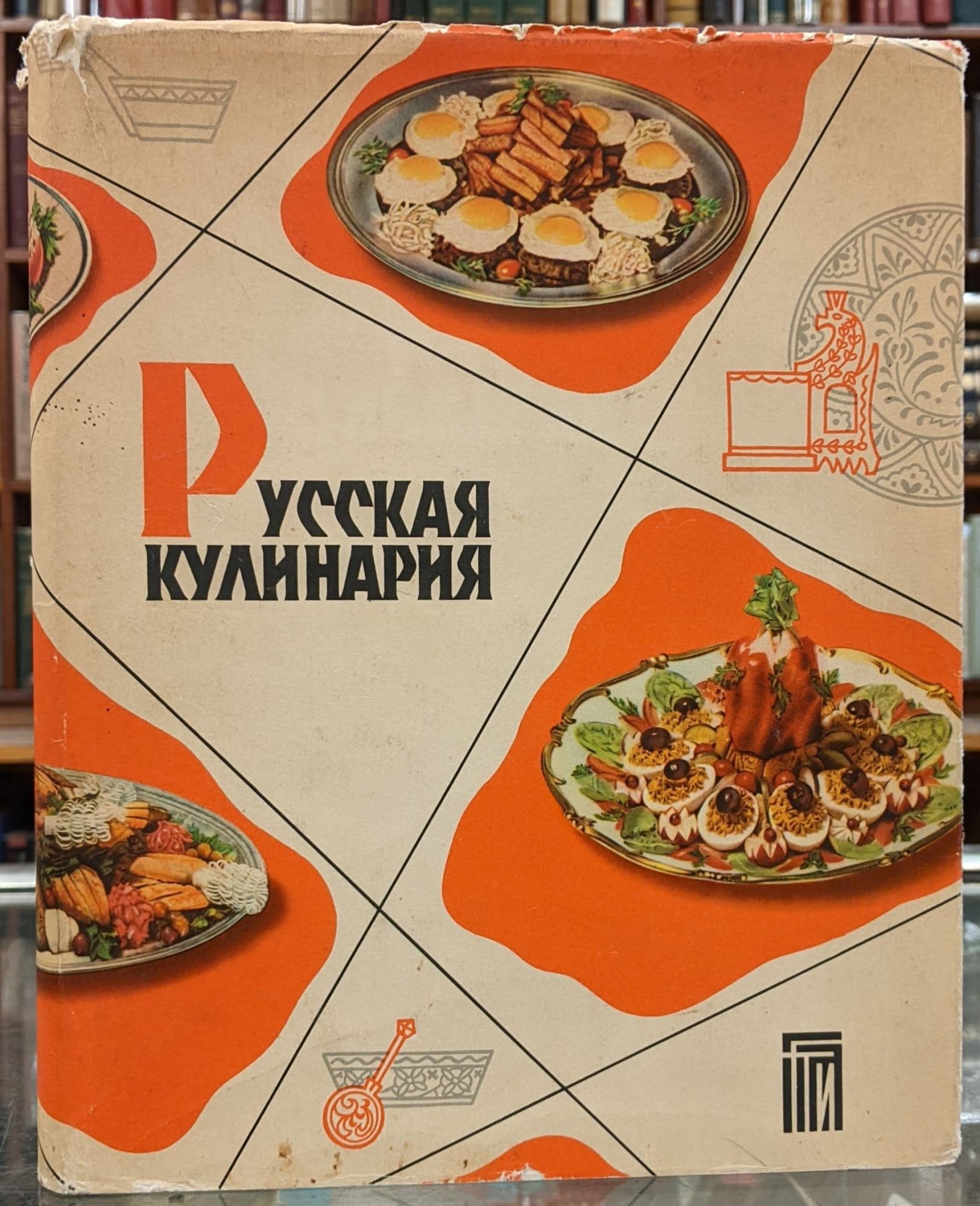Russian Cooking by A.A. Kaganova; V.A. Sidorov: Very good Hardcover ...