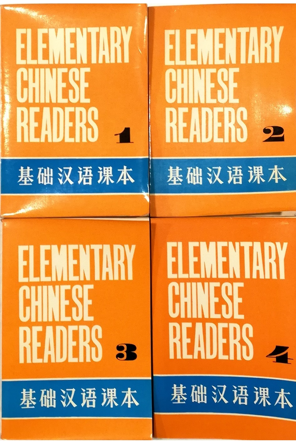 Elementary Chinese Readers - completo in 4 voll. by edited by Beijing ...