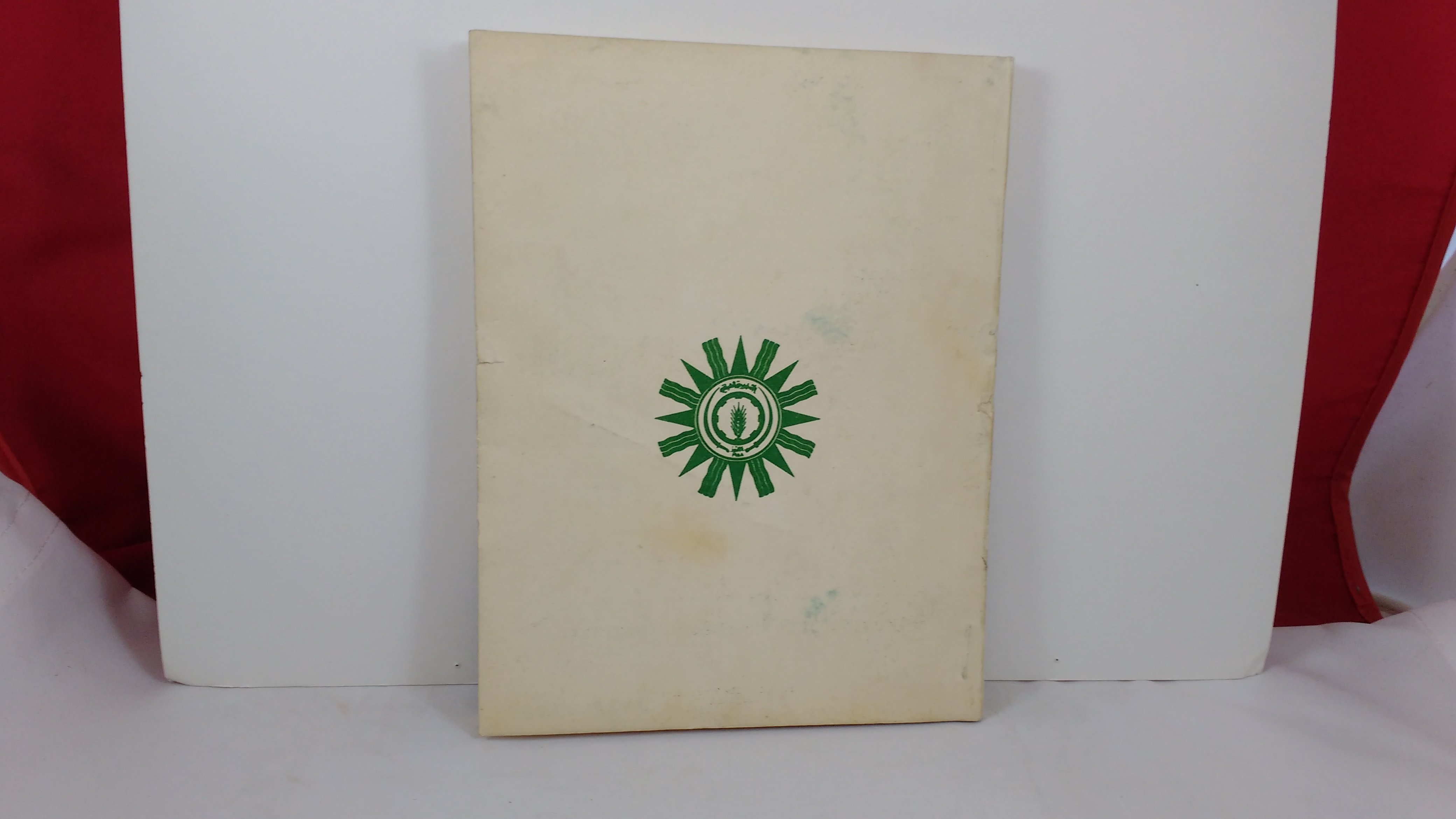 THE IRAQI REVOLUTION. ONE YEAR OF PROGRESS AND ACHIEVEMENT 1958-1959 by ...