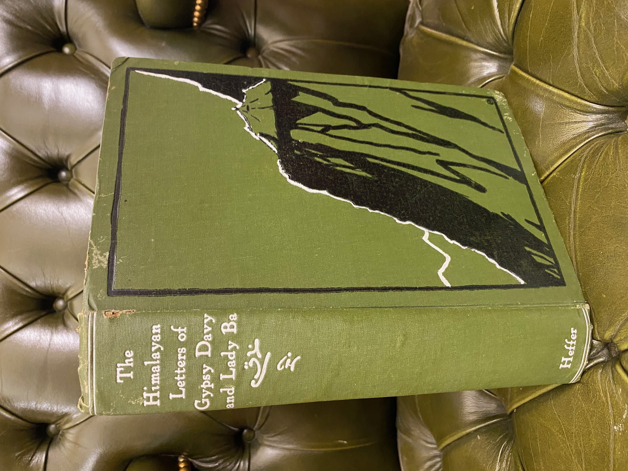 The Himalayan Letters of Gypsy Davy and Lady Ba: Written on pilgrimage ...