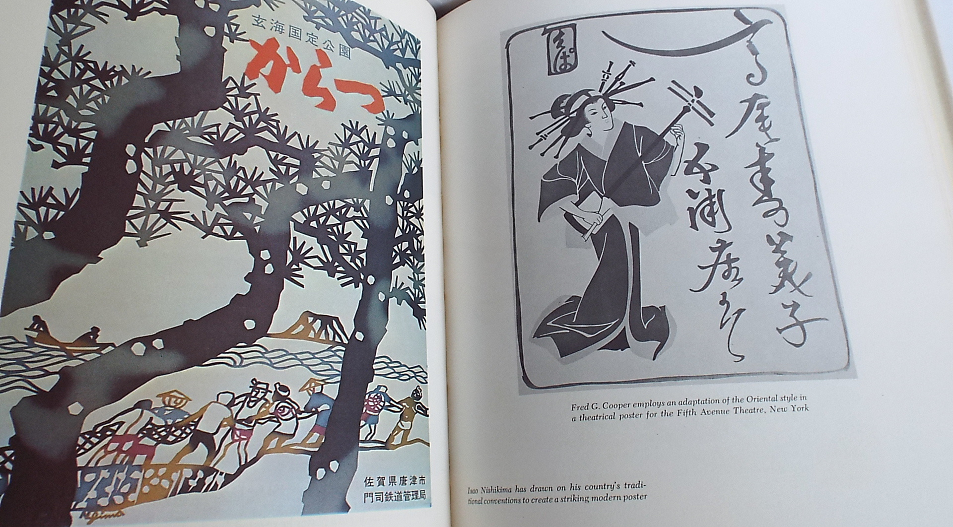 The Poster: Its History and Its Art by Metzl, Ervine: Very Good Hard ...