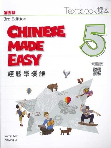 Chinese Made Easy 5 - textbook including workbook. Traditional ...