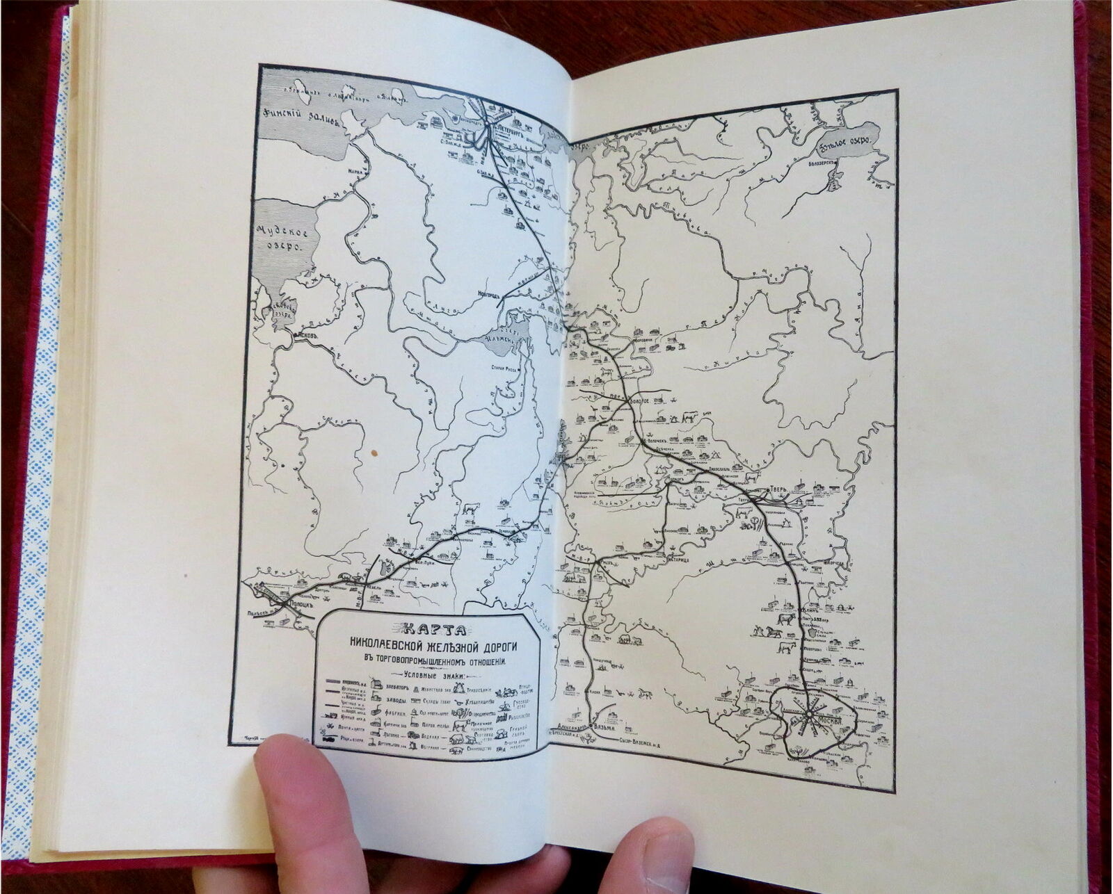 Nikolaev Railway Russian Empire WWI era Tourist Guide 1914 pictorial ...