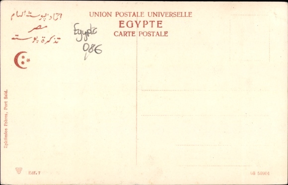 Ansichtskarte / Postkarte Edfu Ägypten, Grand Pylon: Manuskript ...