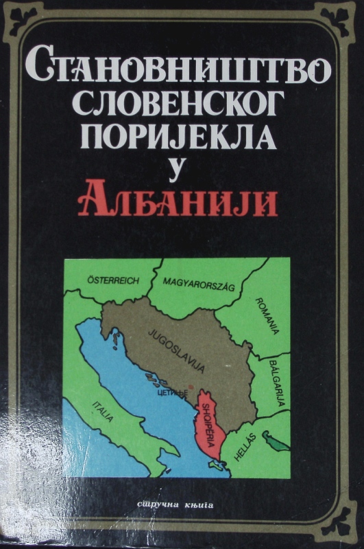 Stanovnistvo slovenskog porijekla u Albaniji : zbornik radova sa meddunarodnog naucnog skupa ...