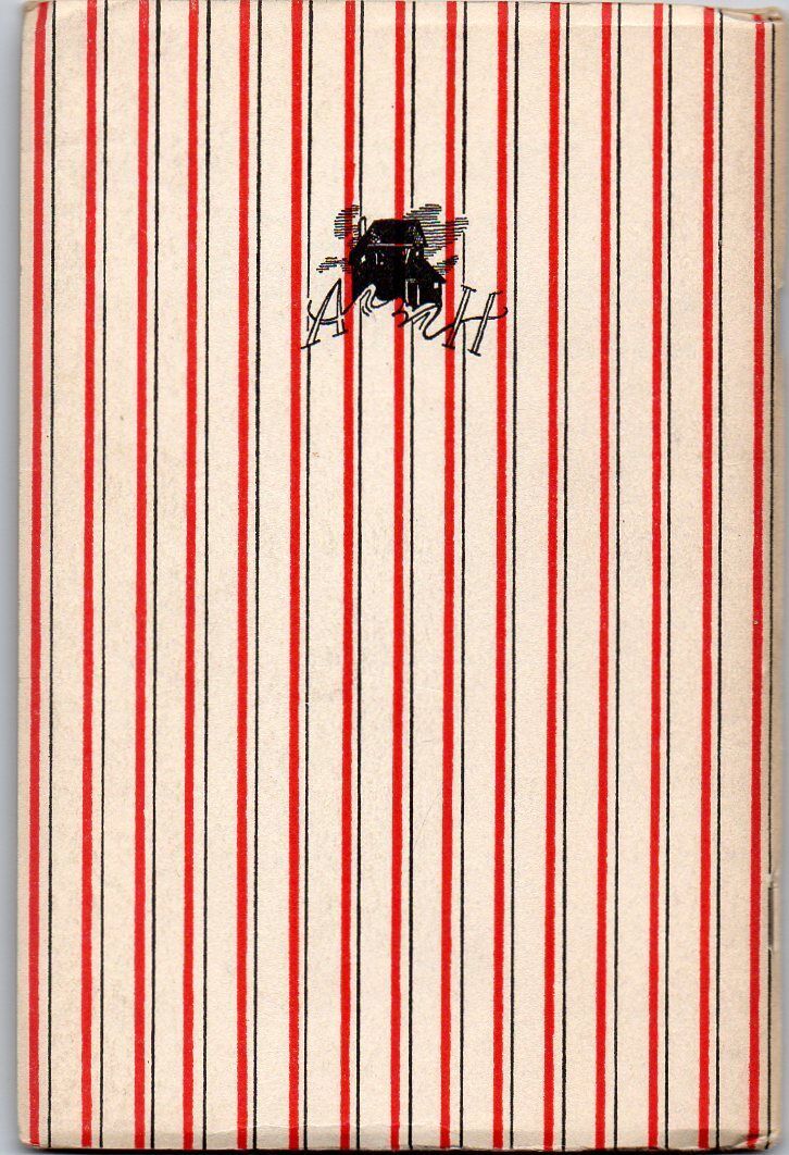 Arkham House: The First 20 Years: 1939-1959: A History and Bibliography ...