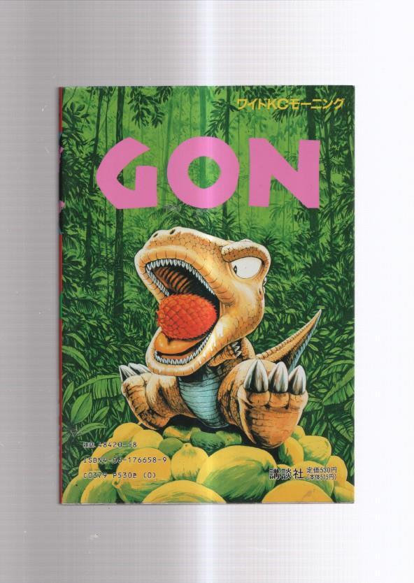 Tanaka: GON (edicion japonesa) dibujo y firma de un tal Martinez en ...