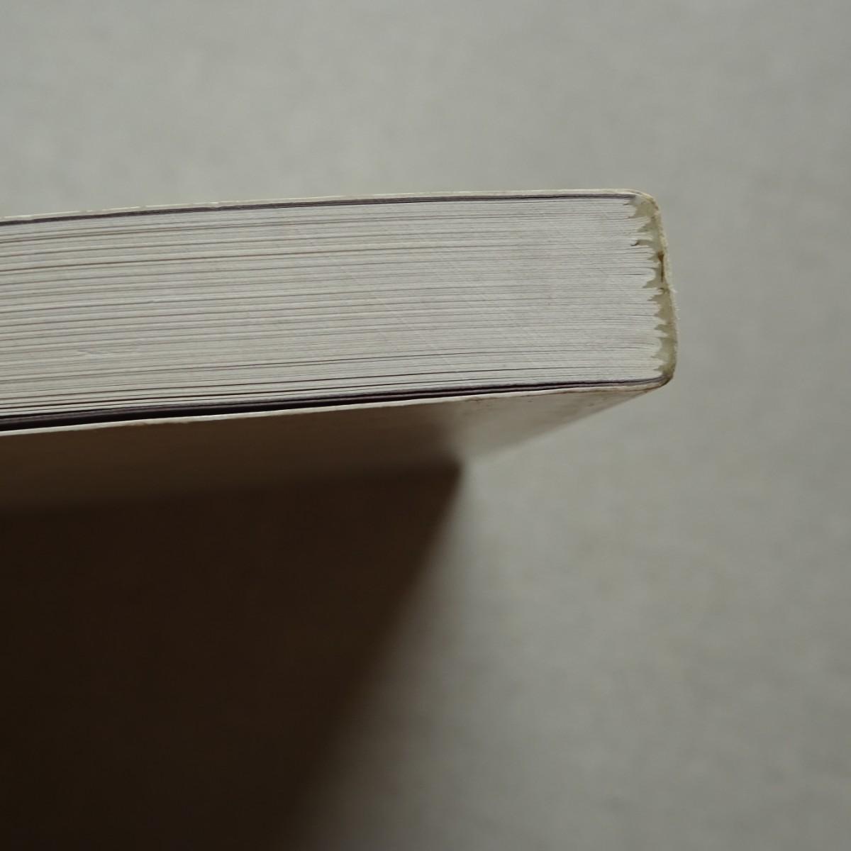 The world of Kanemon Asai by Kanemon Asai: Fine Soft cover (1985 ...