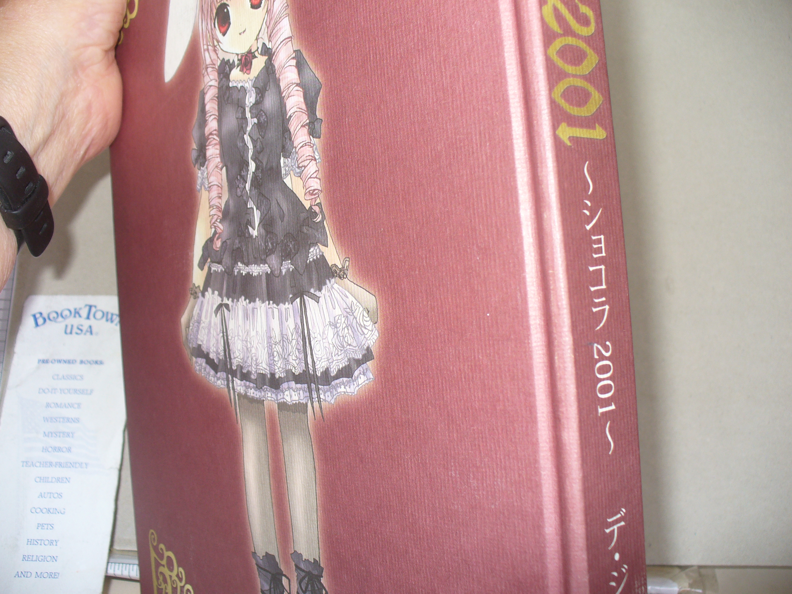 Di Gi Charat Chocola 2001 by Broccoli Books: Very Good Hardcover (2003) | Thomas F. Pesce'