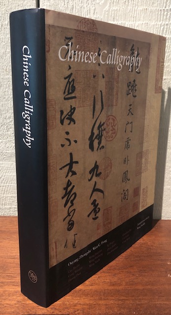 CHINESE CALLIGRAPHY by Youfen, Wang: Fine. Hardcover (2008) First ...