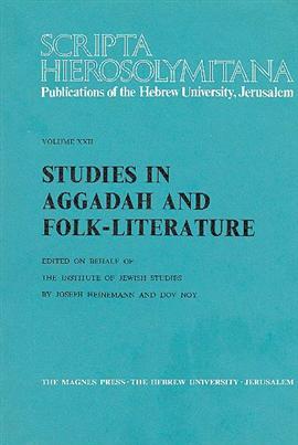 Studies in Aggadah and Folk-Literature [Scripta Hierosolymitana, Vol ...