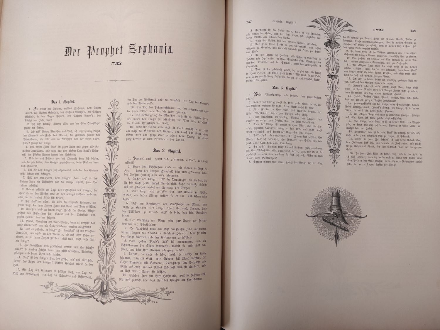 Die Heilige Schrift der Israeliten in deutscher Uebertragung von Dr ...