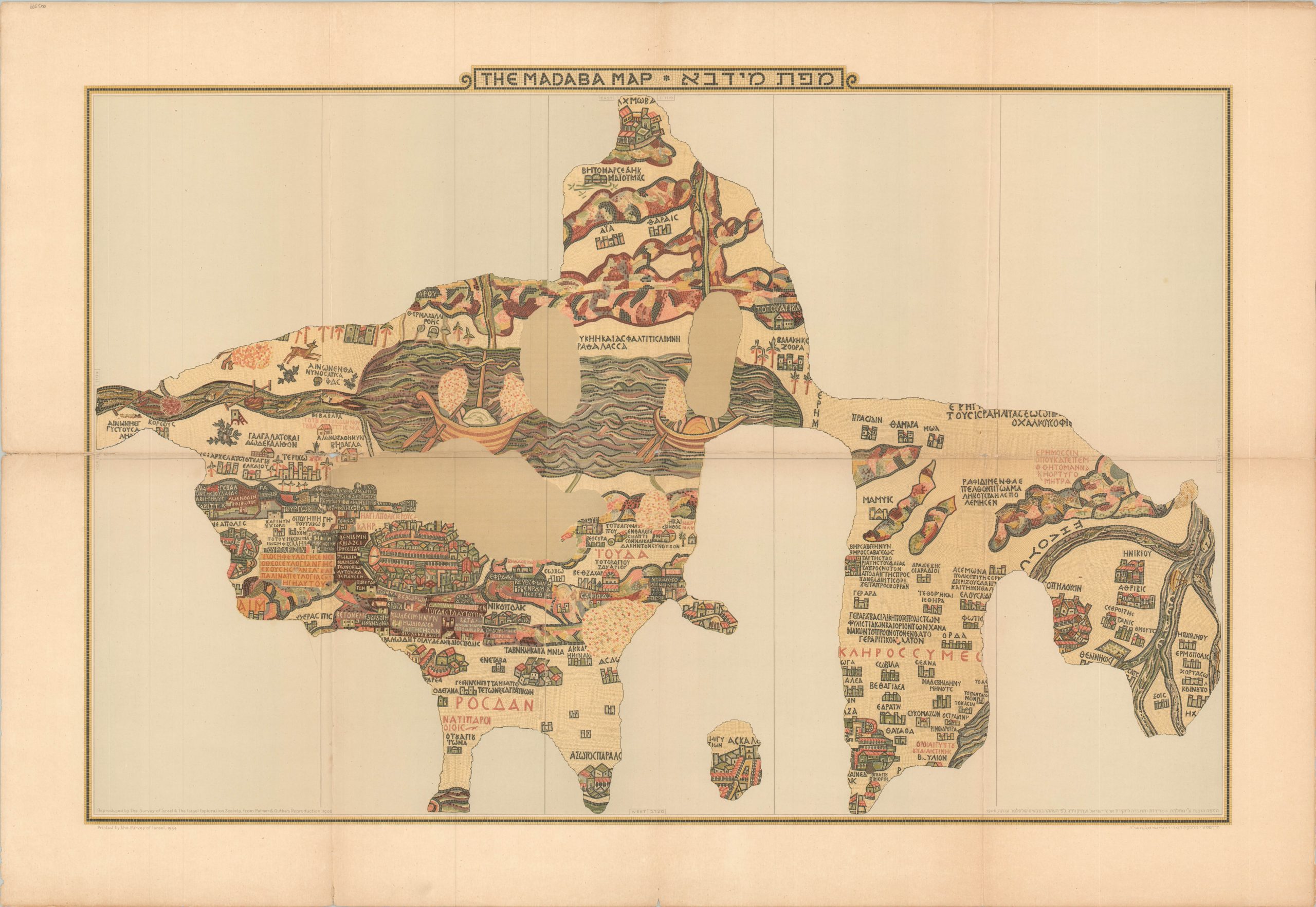 The Madaba Map - Mid-20th century reproduction of one of the oldest ...