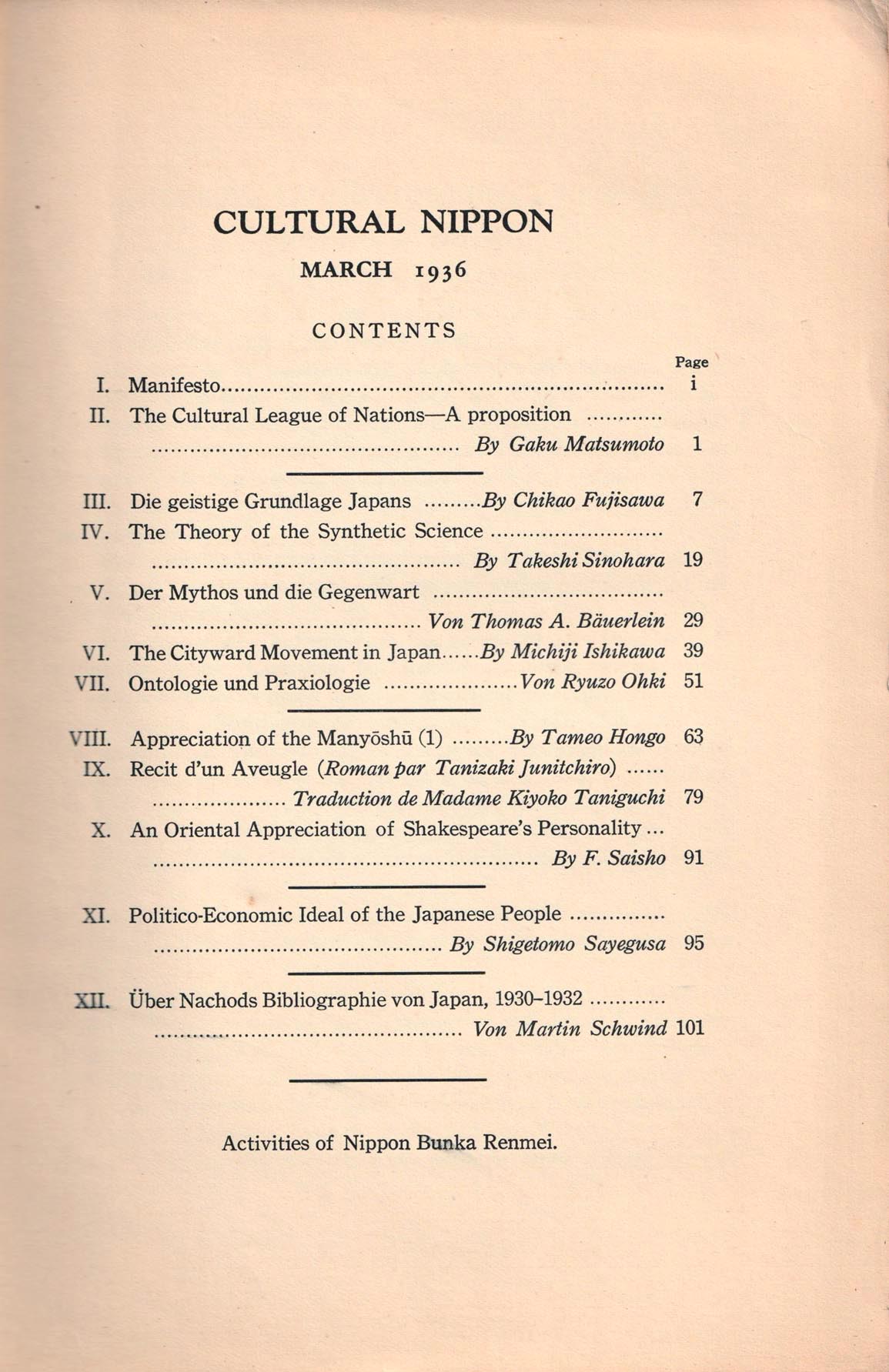 Cultural Nippon Vol. IV No.'s 1 & 2 by Various: Very Good Softbound ...