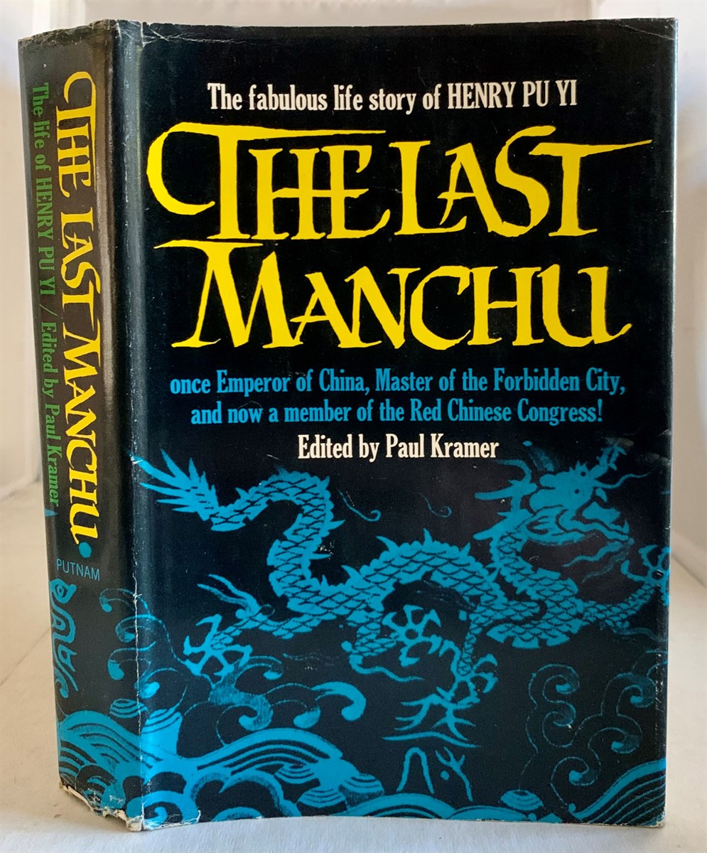 The Last Manchu The Autobiography of Henry Pu Yi, the Last Emperor of ...