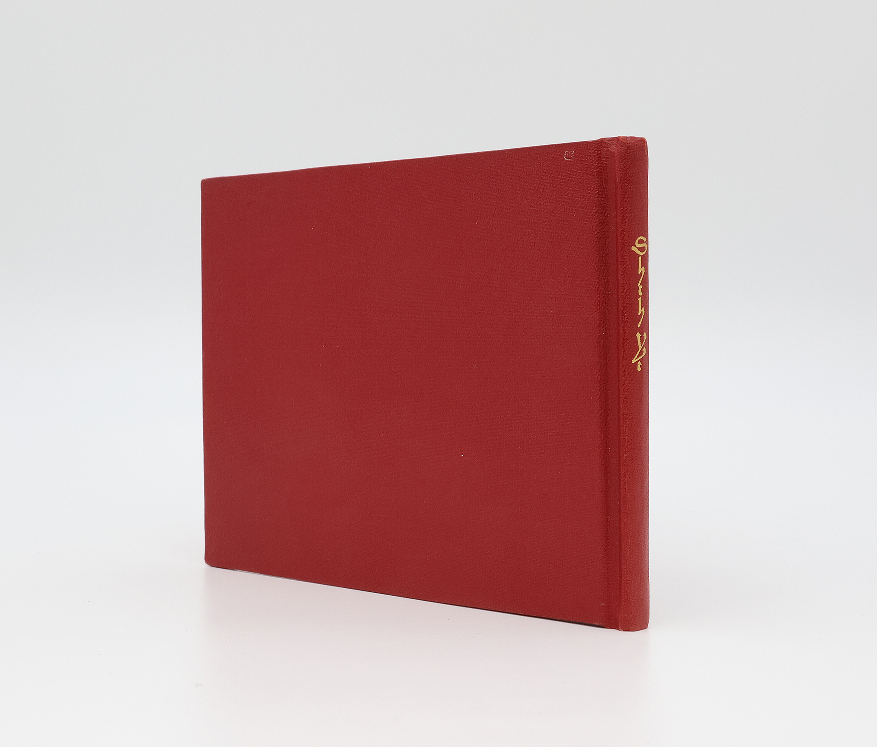 SHIH YI, A CRITICAL AND MNEMONIC PARAPHRASE OF THE YI KING BY KO YUEN ...