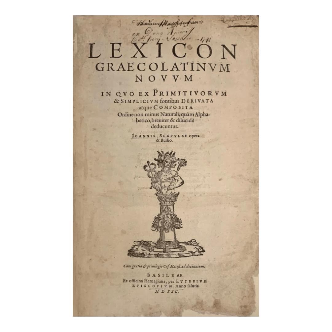Lexicon Graecolatinum novum in quo ex Primitorum & Simplicium fontibus ...