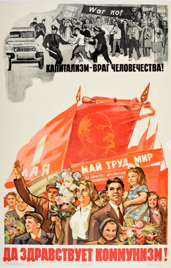 Soviet Communism Poster