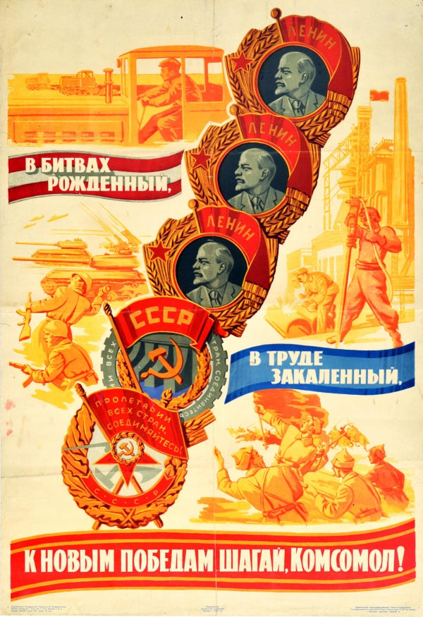 Ussr Poster To New Victories In Labor And Sports Soviet Propaganda,