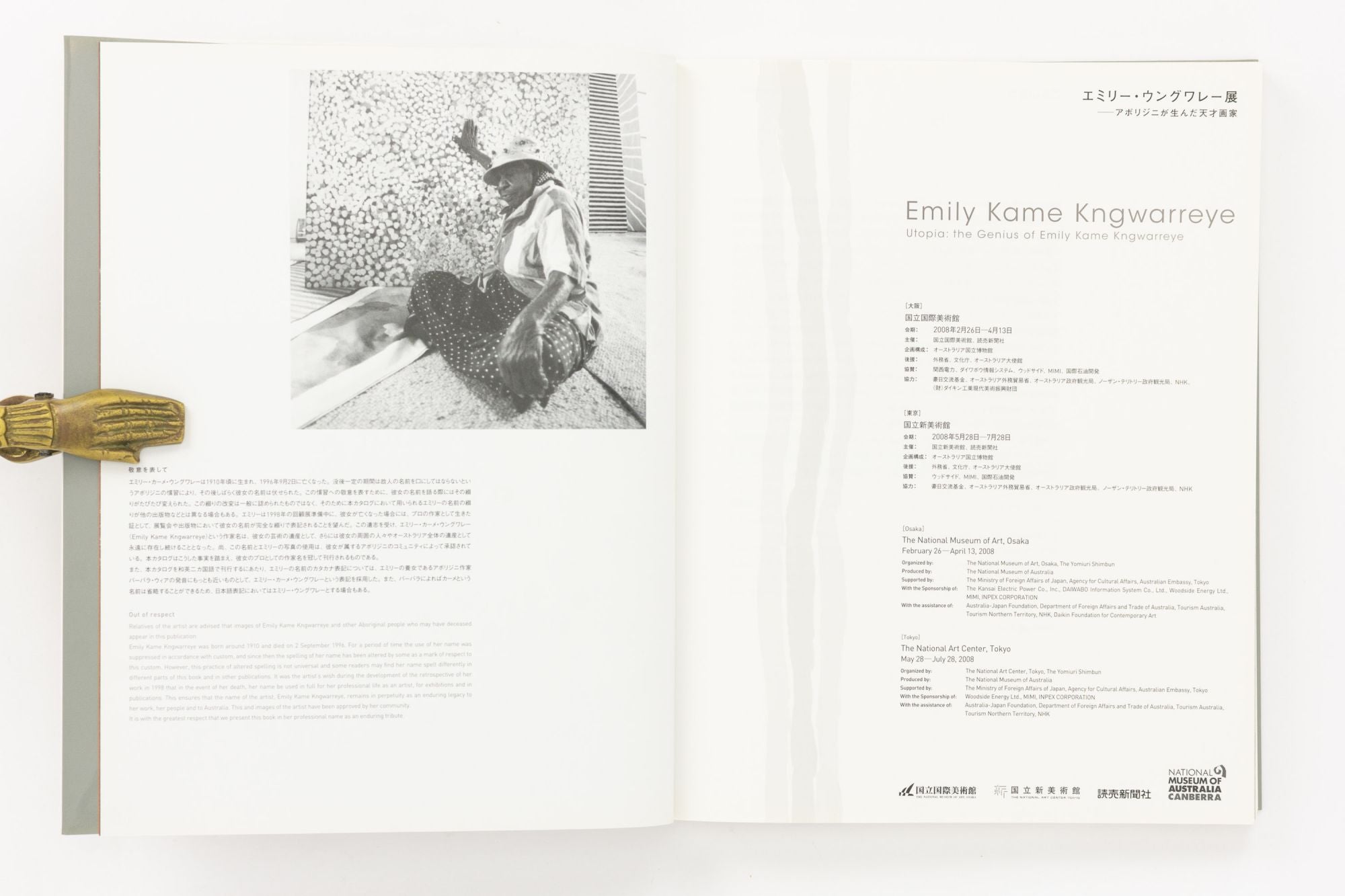 Emily Kame Kngwarreye. Utopia. The Genius of Emily Kame Kngwarreye von ...