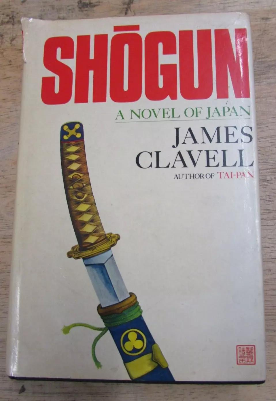 SHOGUN von JAMES CLAVELL: Fair Hardcover (1982) | Happyfish Books