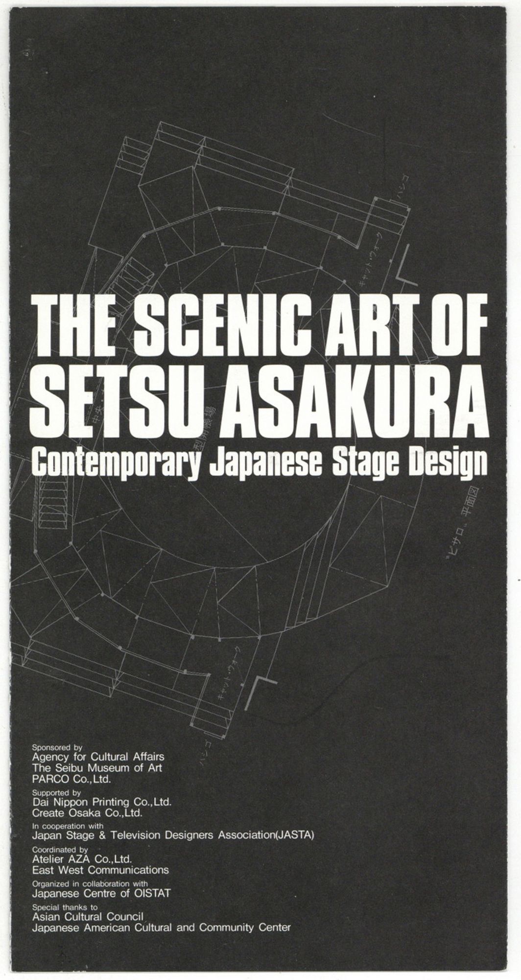 [Exhibition Brochure]: The Scenic Art of Setsu Asakura: Contemporary ...