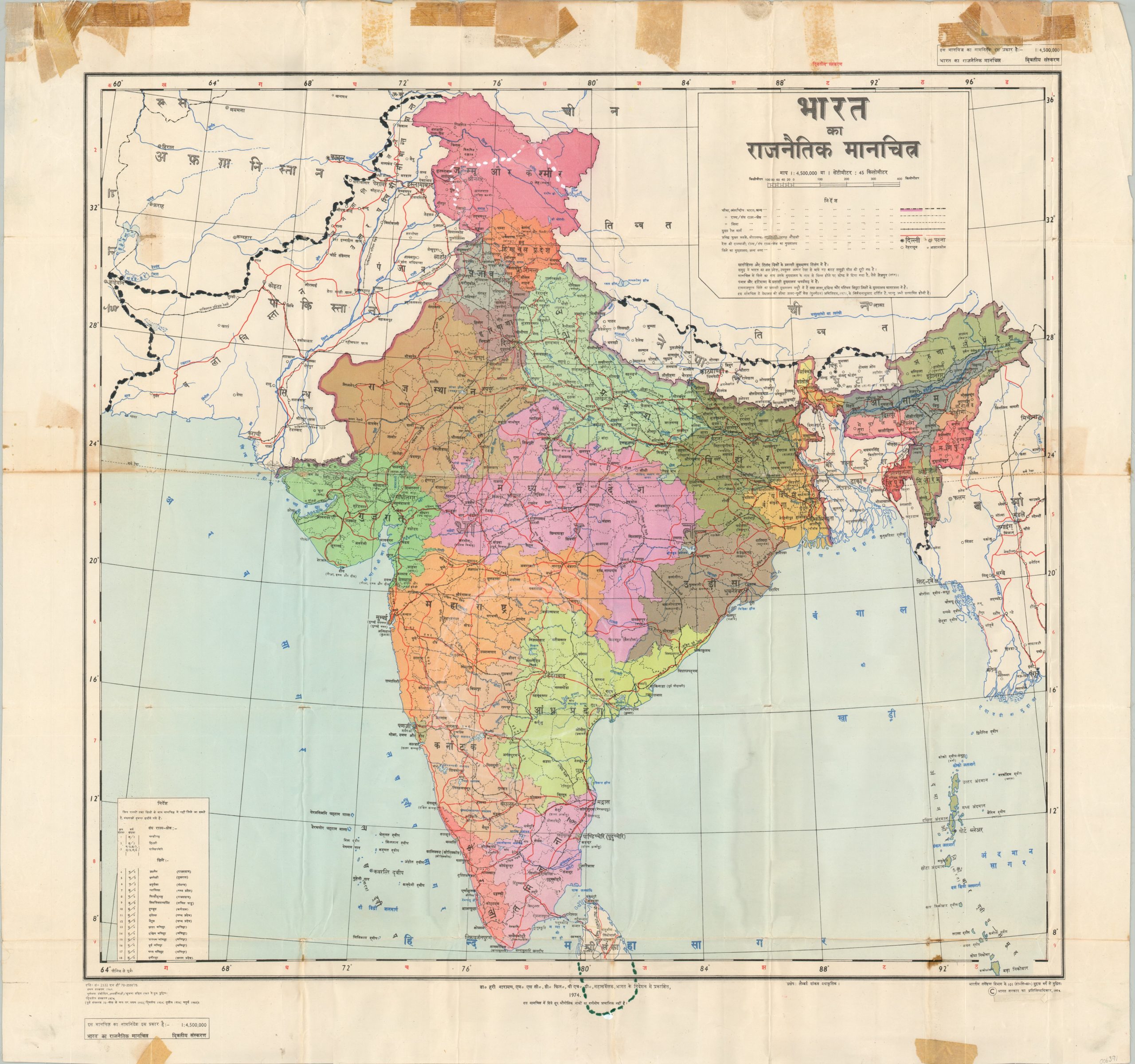 [Political Map of India] - Hindi wall map of India highlighting ...