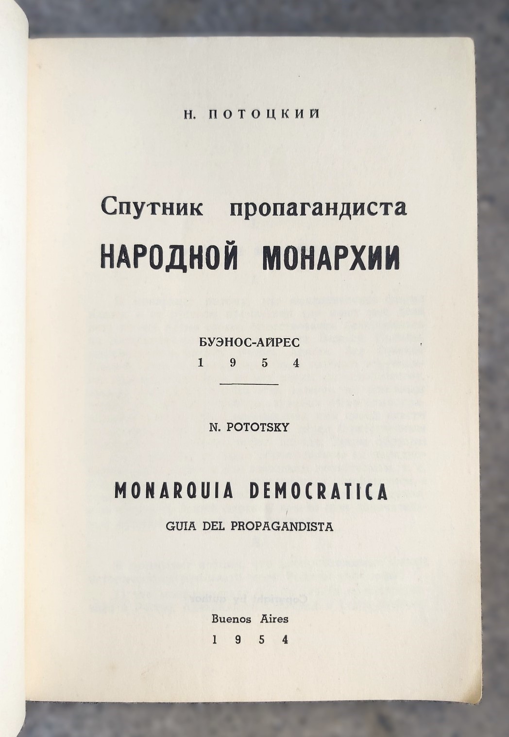 Sputnik propagandista narodnoi monarkhii. Monarquia democrática: Guida ...