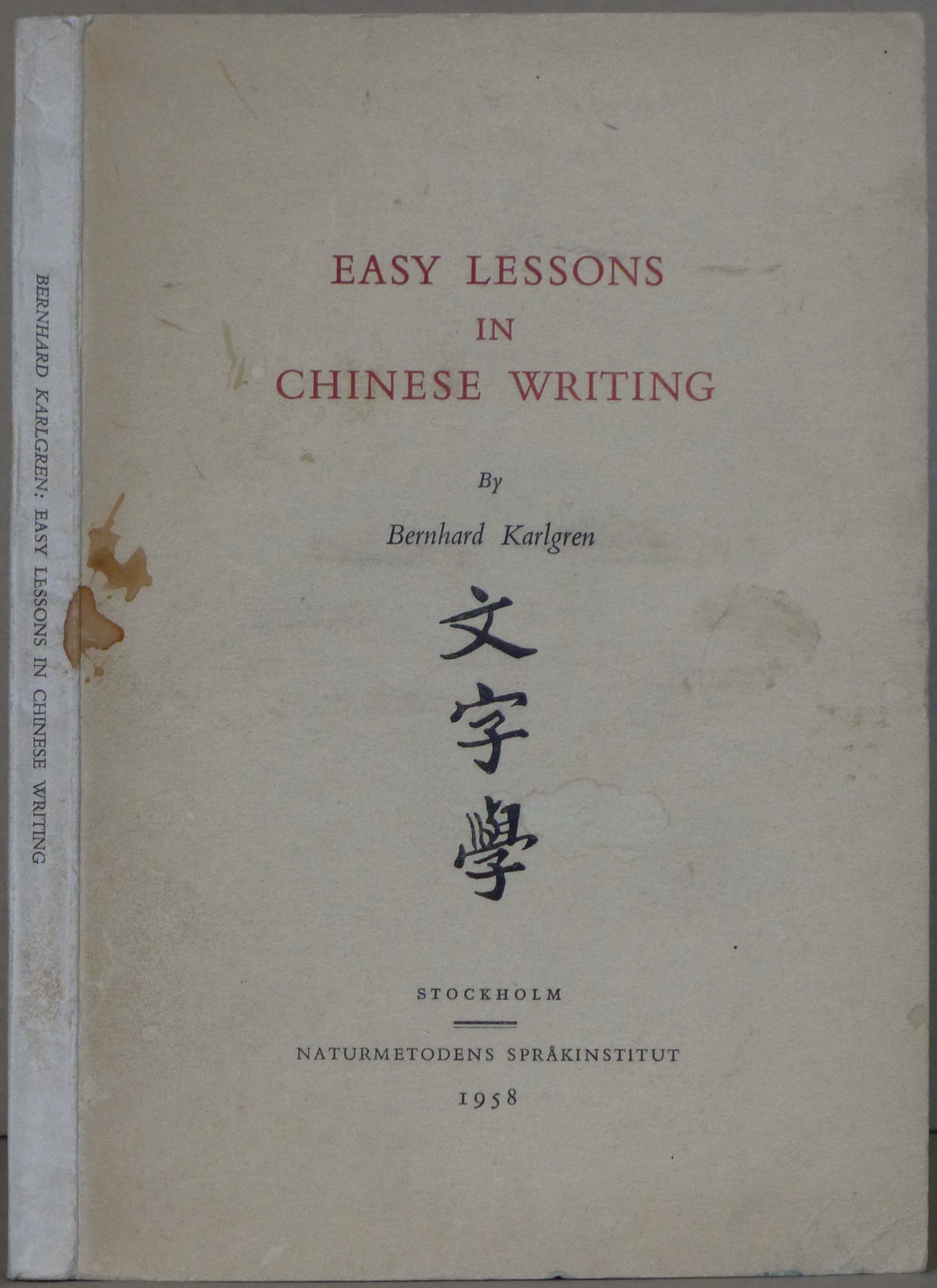Easy Lessons in Chinese Writing by Bernhard Karlgren: Good Soft cover ...
