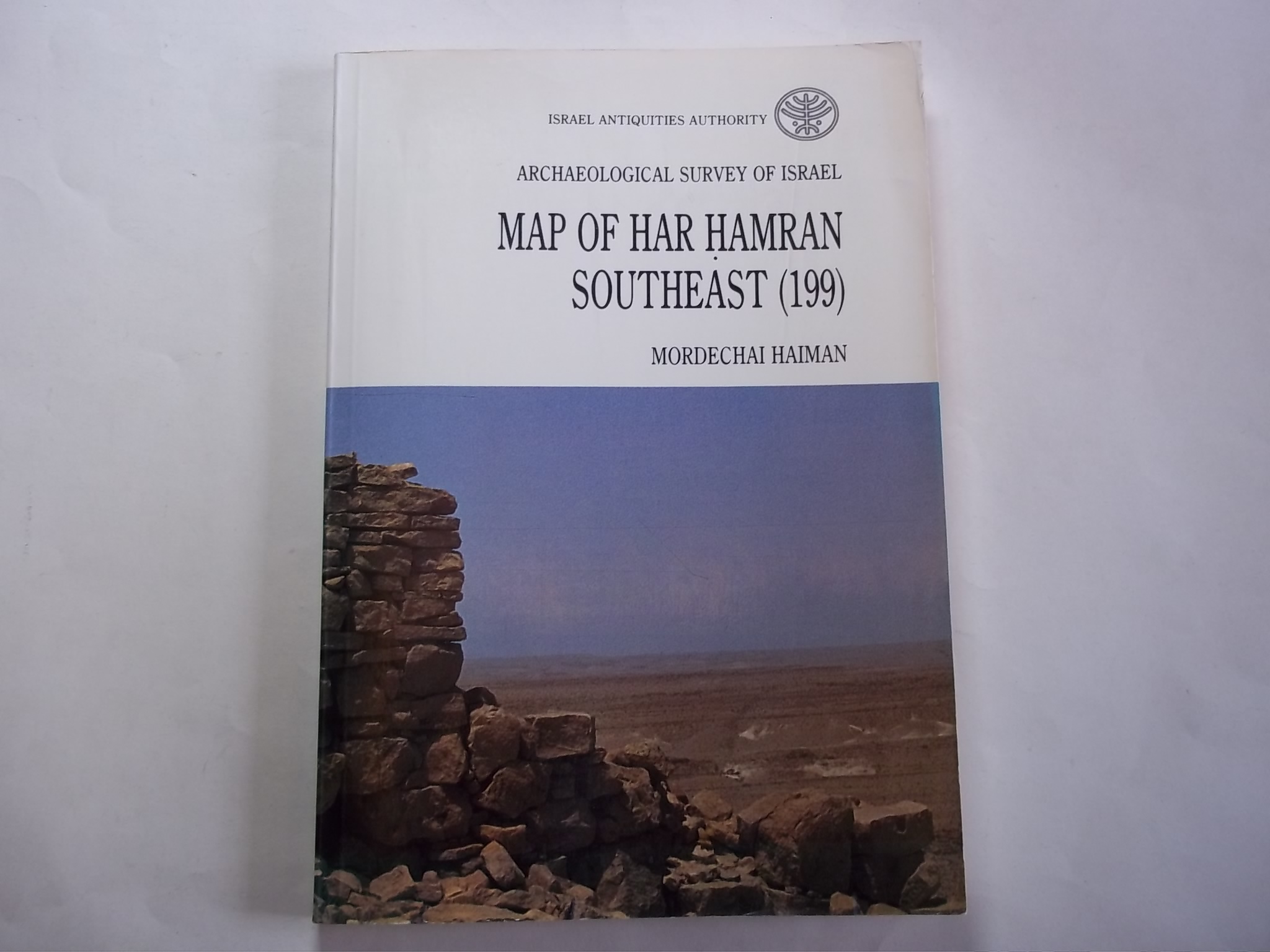 Archaeological Survey of Israel: Map of Har Hamran Southeast (199) by ...