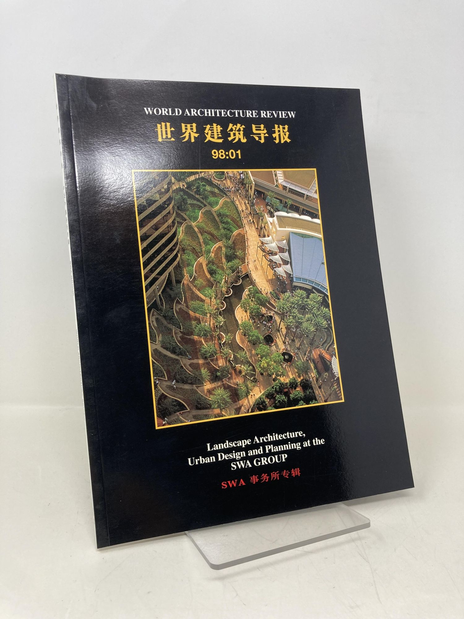 World Architecture Review: Landscape Architecture, Urban Design and Planning at the SWA Group de ...