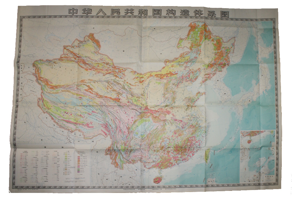 [Tectonic System Map of the People's Republic of China ...