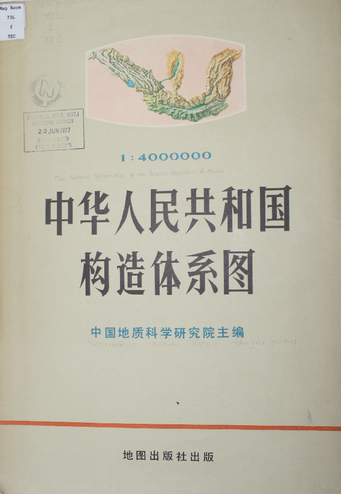 [Tectonic System Map of the People's Republic of China ...