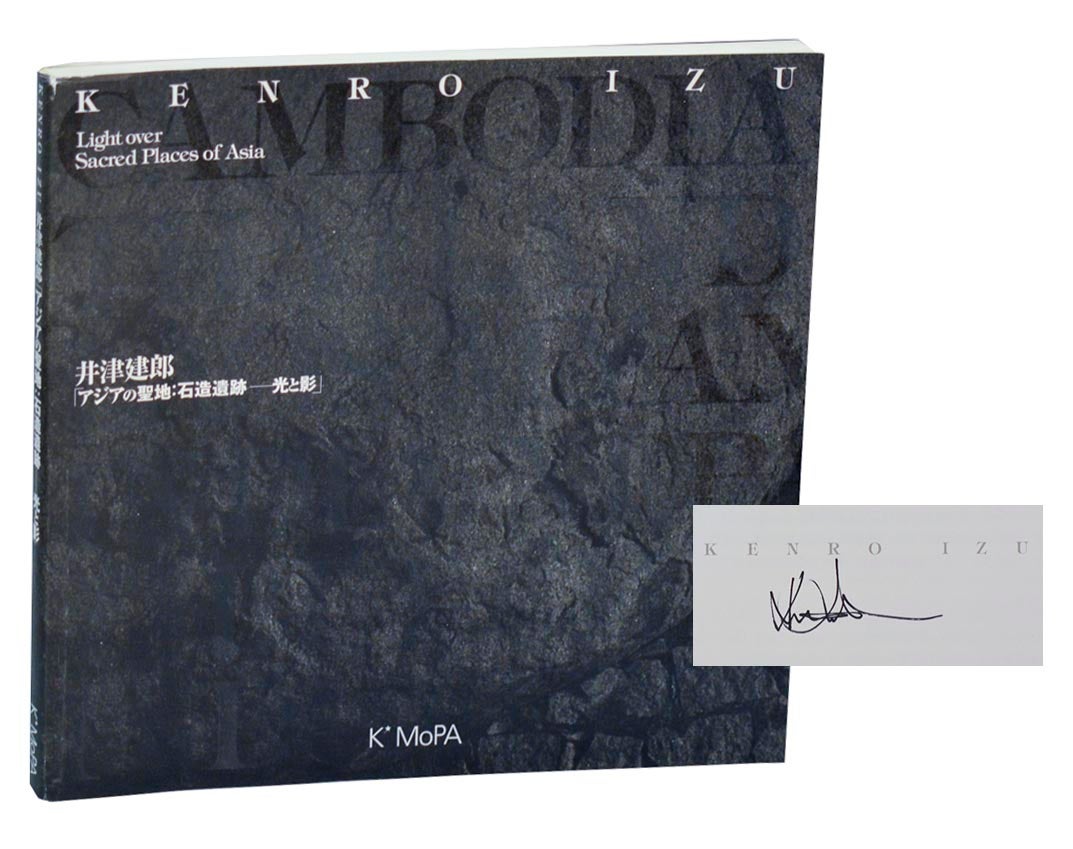 Kenro Izu: Light Over Sacred Places of Asia by IZU, Kenro, William K ...