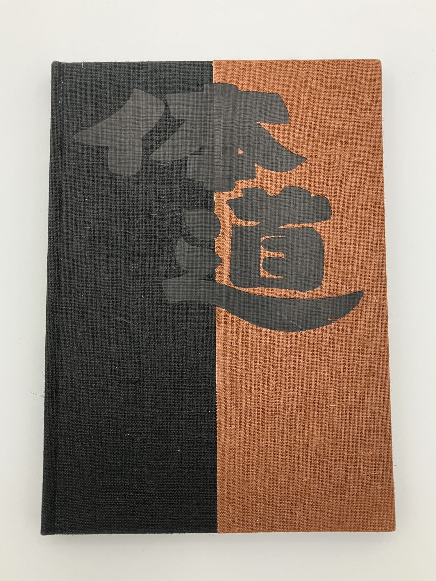 Young Samurai Bodybuilders of Japan by Tamotsu Yato (photographs ...