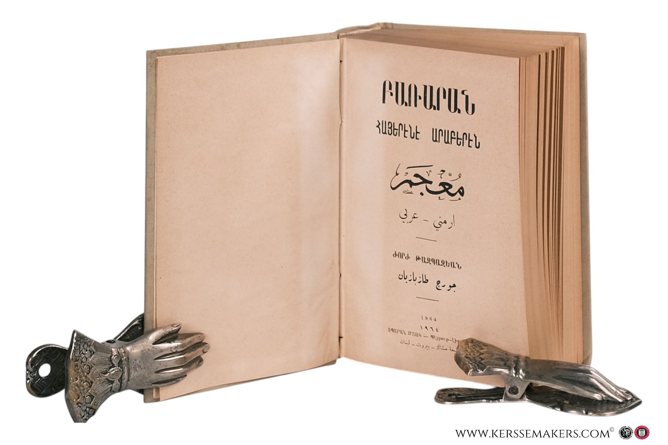 Bararan Hayeren-Araberen yev Araberen-Hayeren ( Armenian-Arabic and ...