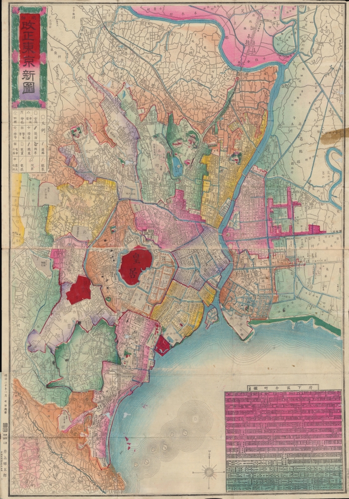æ ç °æ" æ£æ ±äº æ °å / [Detailed, Revised New Map of Tokyo]. von 1887 ...